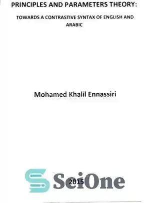خرید و قیمت دانلود کتاب Principles and Parameters Theory: Towards a Contrastive Syntax of ...