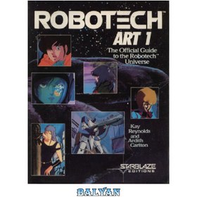 خرید و قیمت دانلود کتاب Robotech art 1: from the animated series Robotech, Volume 1 | ترب