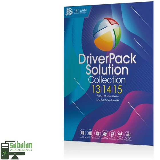 خرید و قیمت مجموعه درایورپک DRIVERPACK 12+13+14+15 نشر JB TEAM | ترب