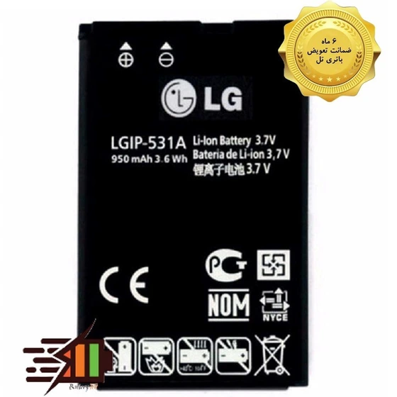 خرید و قیمت باتری الجی LG T385 مدل: LGIP-531A | ترب
