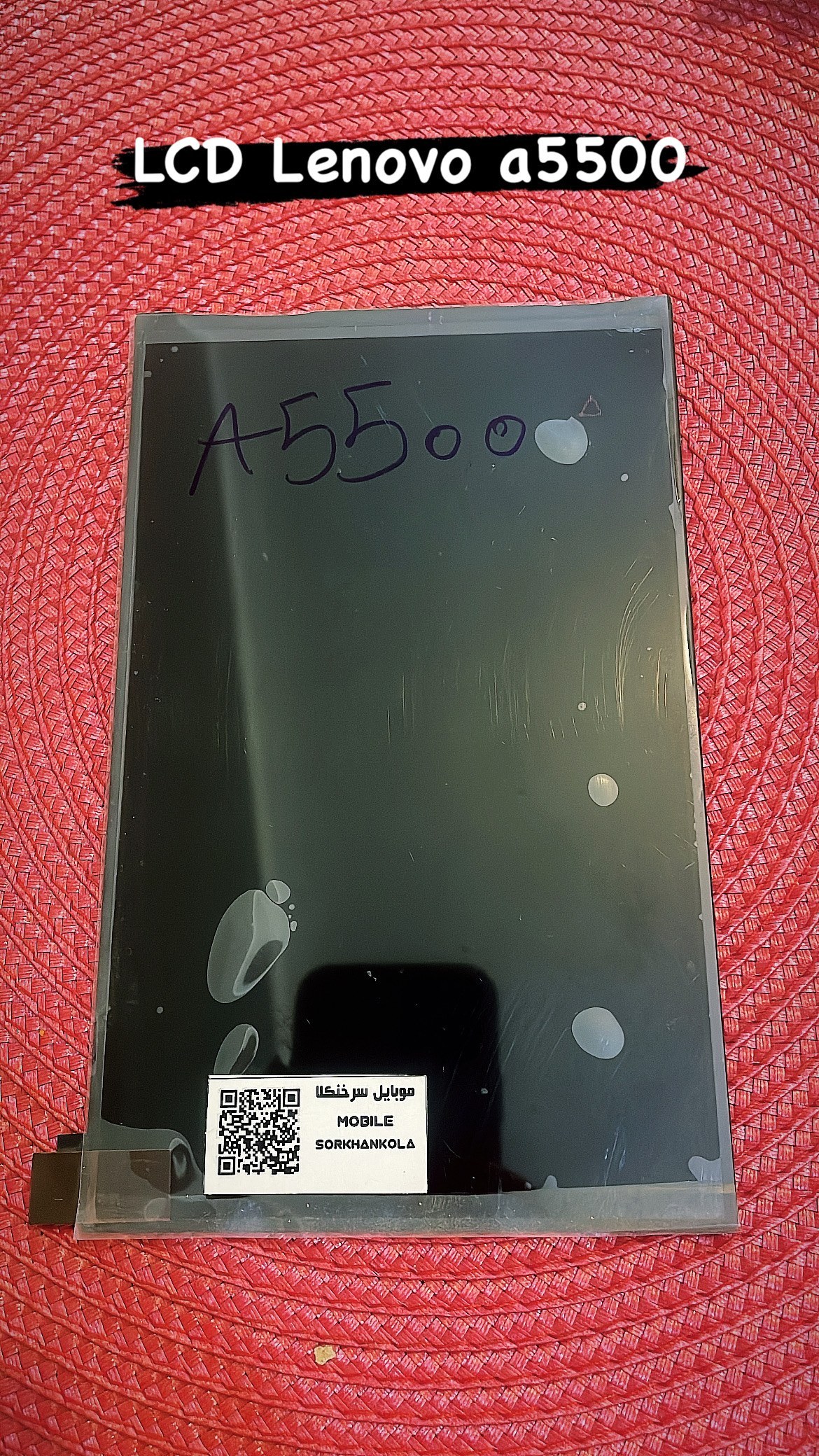 Lenovo A5500 Red