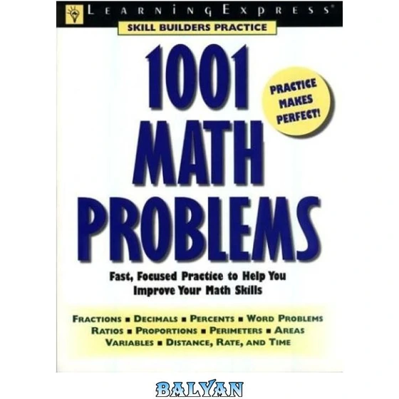 خرید و قیمت دانلود کتاب 1001 Math Problems | ترب
