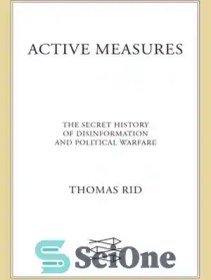 خرید و قیمت دانلود کتاب Active Measures - اقدامات فعال | ترب