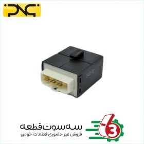 خرید و قیمت یونیت قفل مرکزی پیکان پراید جهان پارت | ipnc | ترب