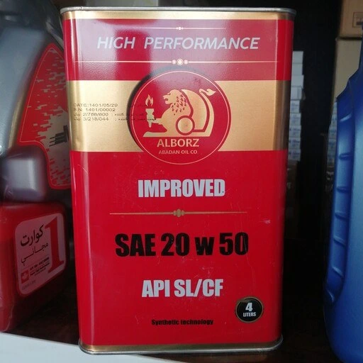 خرید و قیمت روغن موتور البرز 4لیتری 20W50SL فلزی | ترب