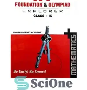 خرید و قیمت دانلود کتاب BMA Math Class 9 Part 2 from Permutation ...