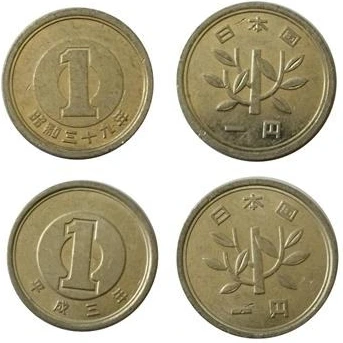 خرید و قیمت سکه 1ین ژاپن در 2تاریخ(کد5157) | ترب