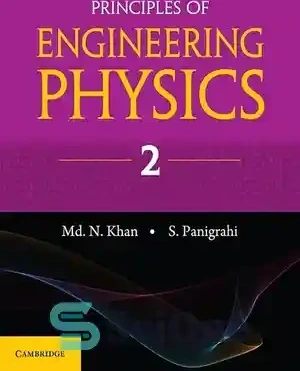 خرید و قیمت دانلود کتاب Principles of Engineering Physics 2 - اصول فیزیک مهندسی ۲ | ترب