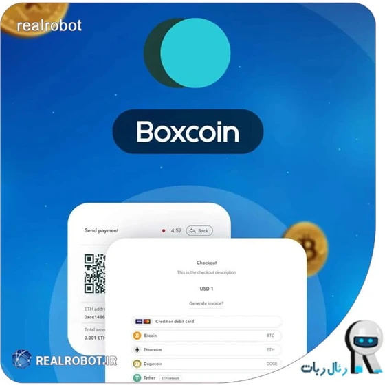 خرید و قیمت افزونه Boxcoin | درگاه پرداخت ارزهای دیجیتال ووکامرس باکس کوین | ترب