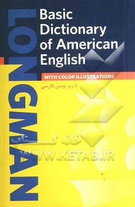خرید و قیمت Longman basic dictionary of American English | ترب