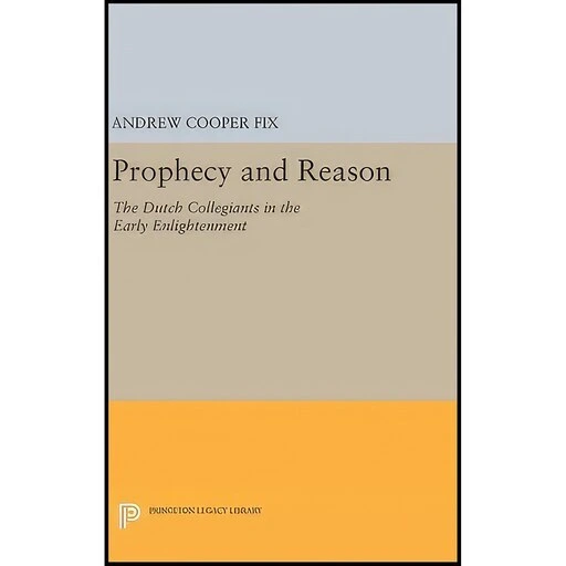 خرید و قیمت کتاب زبان اصلی Prophecy and Reason اثر Andrew C Fix | ترب