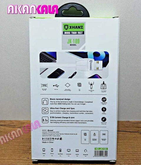 خرید و قیمت کابل شارژر فست آیفون XHANZ مدل JK-100 | ترب