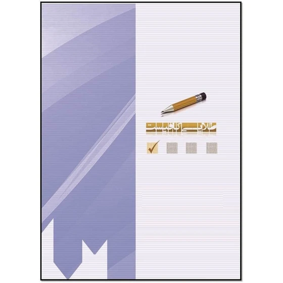 خرید و قیمت کتاب Java Plug In User Guide For Ibm Spss Statistics اثر