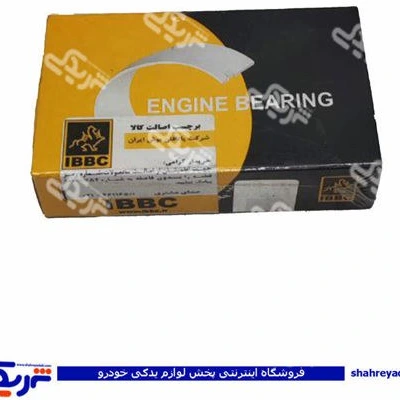 خرید و قیمت پژو یاتاقان 206 T2 متحرک استاندارد IBBC 9000896052 | ترب