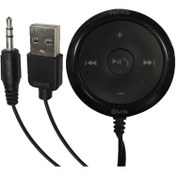 قیمت دانگل بلوتوث TSCO تسکو امروز ۳۰ اردیبهشت | ترب