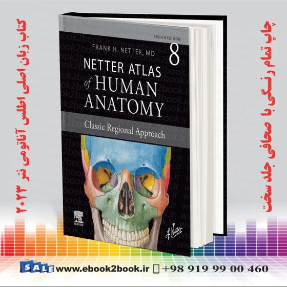 خرید و قیمت Netter Atlas of Human Anatomy 8th Edition | کتاب اطلس ...
