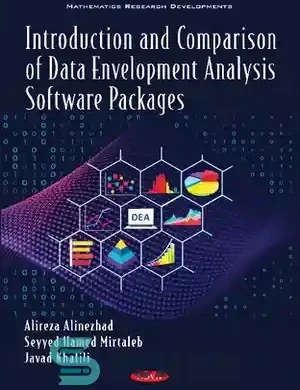 خرید و قیمت دانلود کتاب Introduction and Comparison of Data Development Analysis Software ...