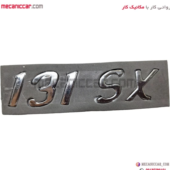 خرید و قیمت ارم تک 131 sx پراید ارادپارت | ترب