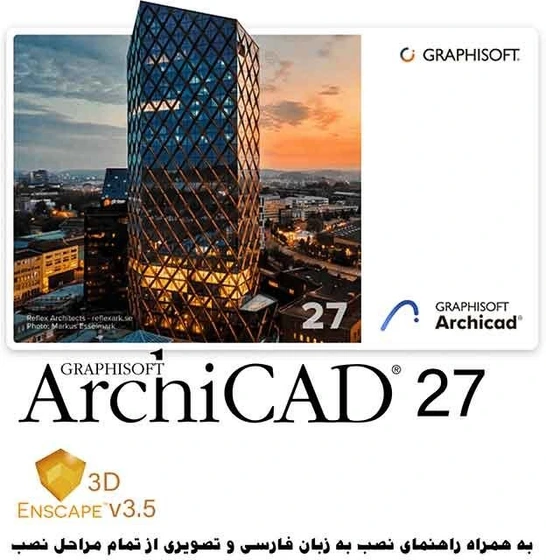 خرید و قیمت Graphisoft ArchiCAD 27.0 + Enscape 3d 3.5 | ترب