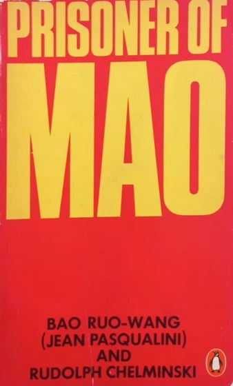 خرید و قیمت Prisoner of Mao | Bao Ruo-Wang | ترب