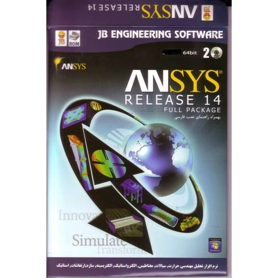 خرید و قیمت Ansys 14.0 full 64bit | ترب