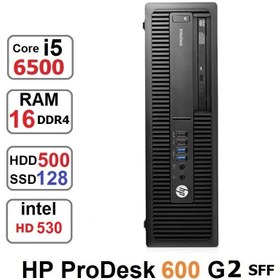خرید و قیمت مینی کیس HP ProDesk 600 G2 SFF Core i5-6500 رم16و128 | ترب