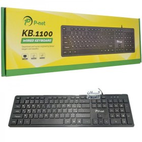خرید و قیمت کیبورد پی نت مدل KB1100 با سیم | ترب