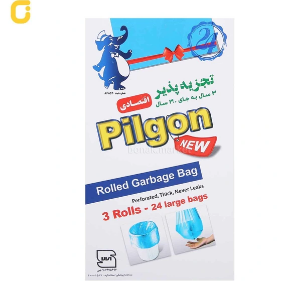 خرید و قیمت کیسه زباله رولی پیلگون (Pilgon) مدل New سایز بزرگ بسته 30 ...