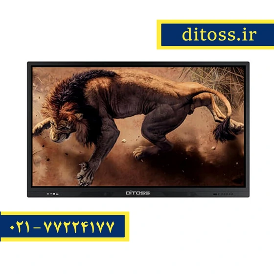 خرید و قیمت تلویزیون لمسی 75 اینچ مدل Ditoss 75s | ترب