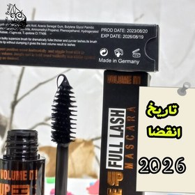 خرید و قیمت ریمل مویی فول لش بل BELL | ترب