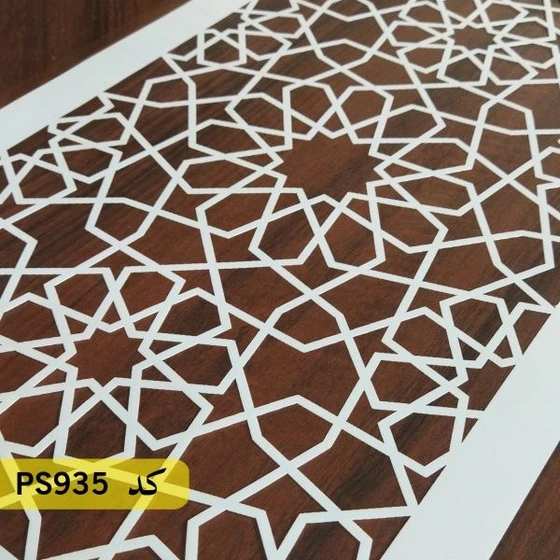 خرید و قیمت شابلون مراکشی کد PS935 | ترب