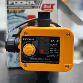 خرید و قیمت ست کنترل فوکا مدل pc19 پلاس | ترب