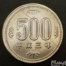 خرید و قیمت سکه 500 ین ژاپن کیفیت بانکی (ارور قالب) | ترب