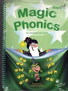خرید و قیمت magic phonics step 8 | ترب