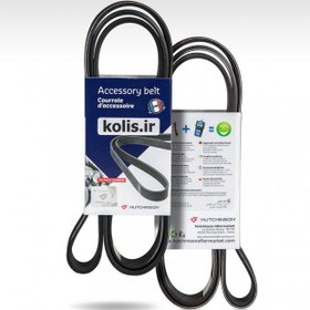 خرید و قیمت تسمه دینام 7PK 2418 | ترب